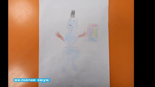 СНЕГОВИКИ ЗА РАБОТОЙ