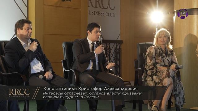 XIV заседание бизнес-клуба RRCC