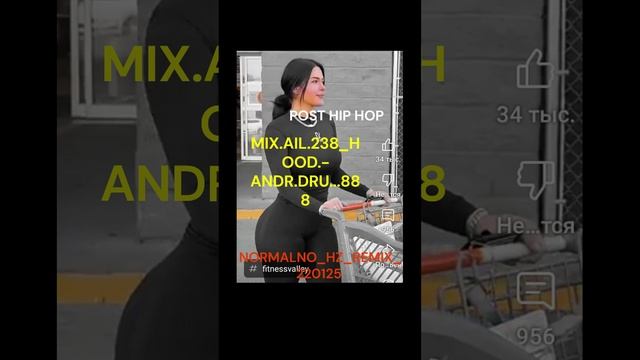 N0RMALNO-HZ_REMIX_220125 - MIX.AIL.238_HOOD.-ANDR.DRU...888 -