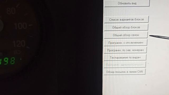 71_631_01 длинный однокабинный старый УКВЗ,  БУД24_встрКЭН Назначение МЕСТА установки платы !!!!!