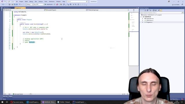 Знакомство с C#