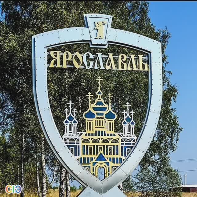 Жемчужина России - нарядный Ярославль.mp4