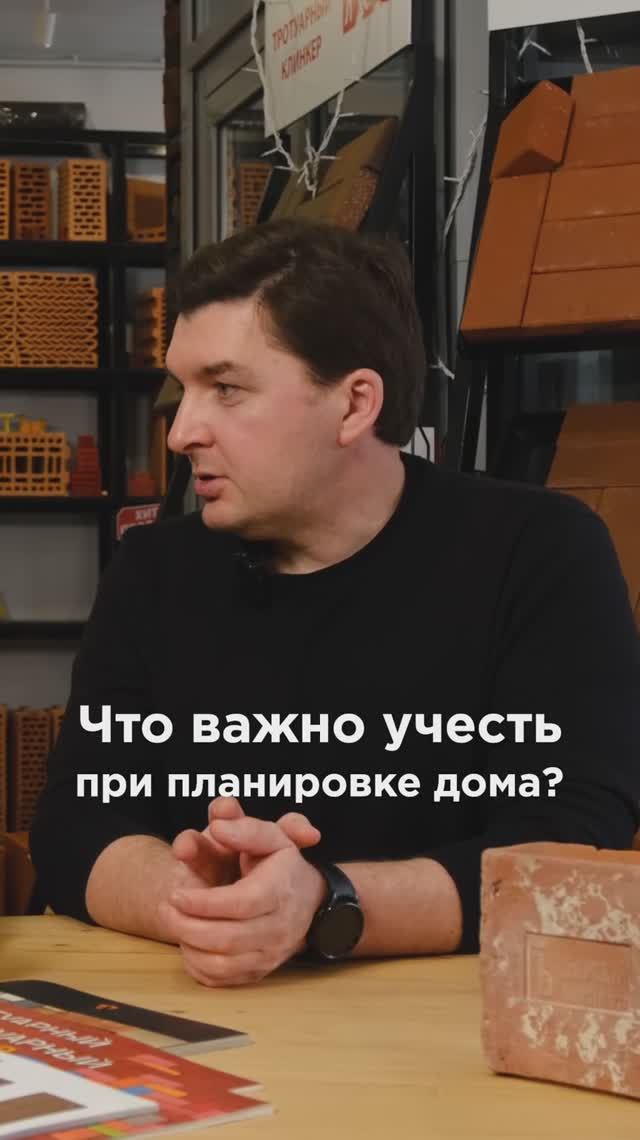 Что необходимо учитывать в планировке загородного дома?