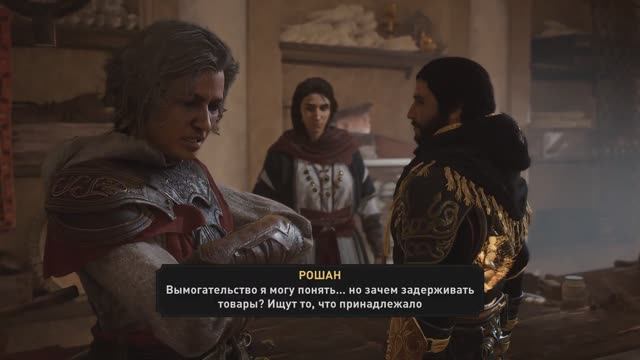 Assassin's Creed Mirage [RUS, без комментариев]. Часть 9: О труде и податях.