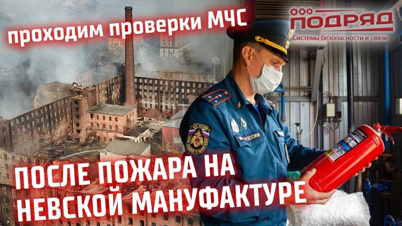 Пожарная сигнализация в ангаре 1500м (проектная документация)