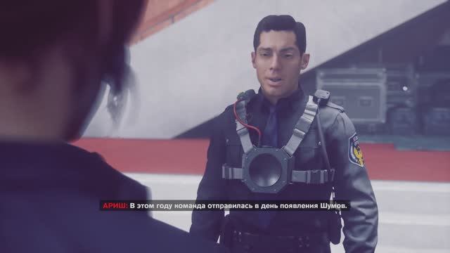 Control [RUS, без комментариев]. Часть 11: Старые друзья.