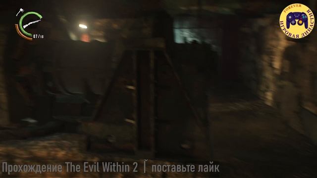 Прохождение The Evil Within 2. Глава 14. Горящий алтарь