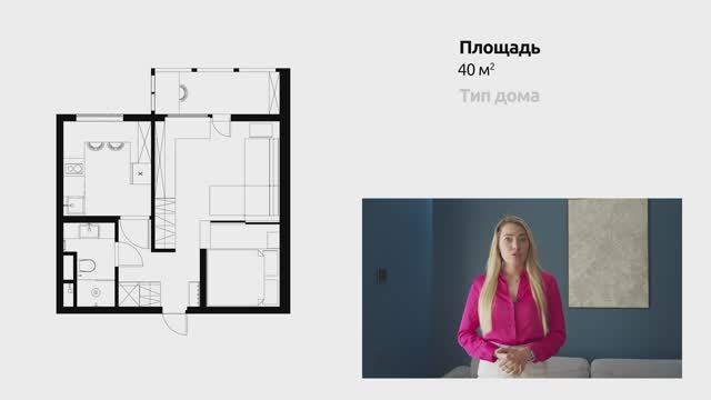 Видеосъемка для компании Domeo с Юлией Бортневской