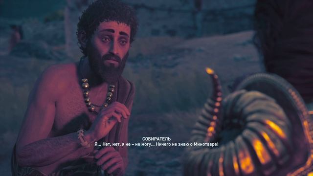 Assassins Creed Odyssey#16