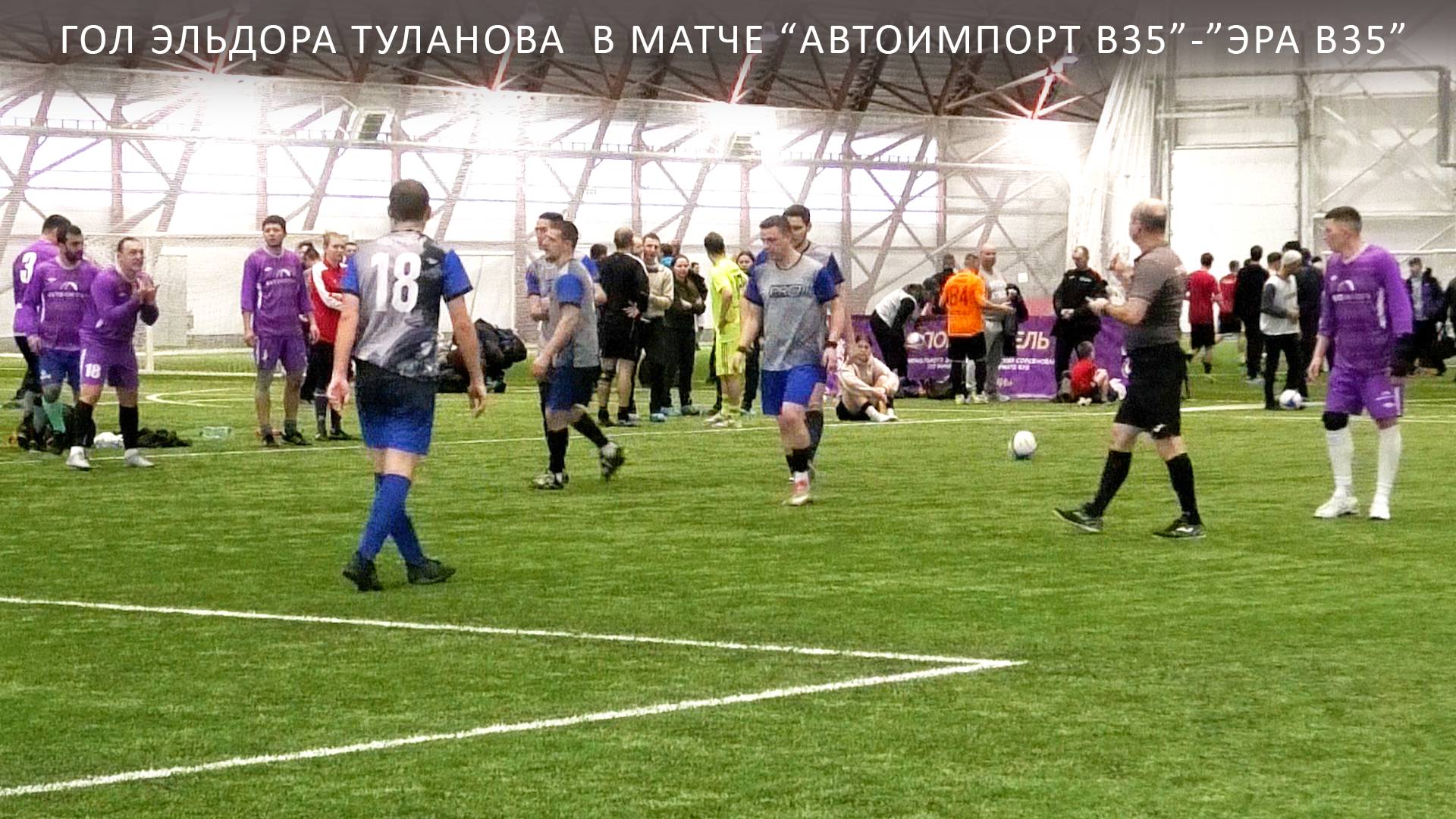 Гол Эльдора Туланова в четвертьфинале