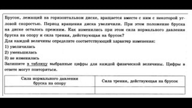 Динамика. Задачи. часть 1