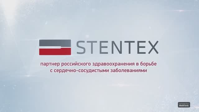 Stentex