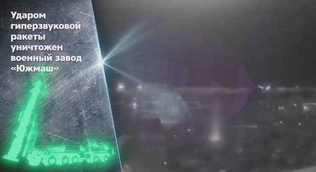 СВО итоги 2024 года