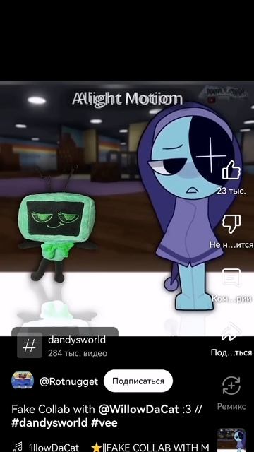 ВИДЕО НЕ МОЁ!!!