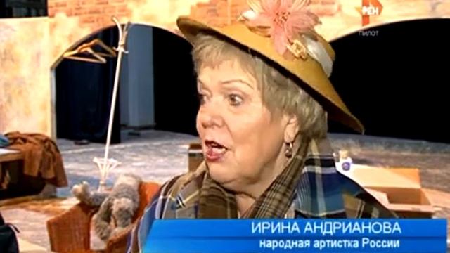 Тверской театр драмы. "Дорогая Памела". Репетиция. АФИША. 27-01-2016