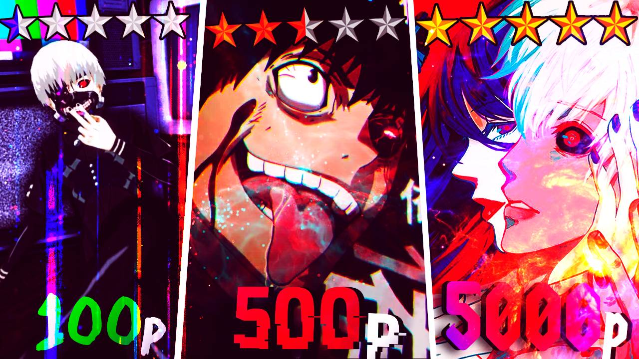 EDIT ЗА 100₽ 500₽ 1000₽ 5000₽