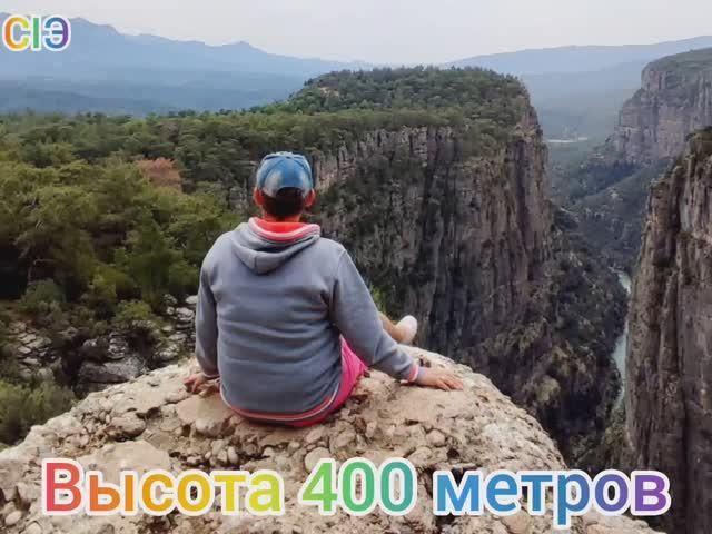 Турция. Экскурсия Super Kombo.mp4