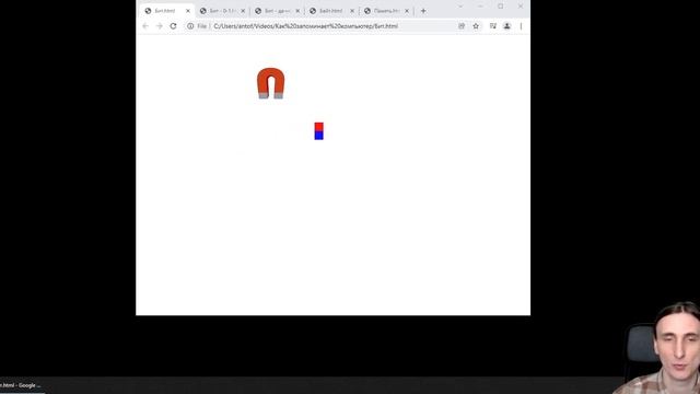 Запоминаем Числа Магнитом
