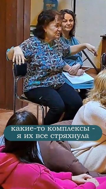 УНИКАЛЬНАЯ ПРАКТИКА “СПОНТАННЫЙ ТАНЕЦ ДУШИ” #Shorts