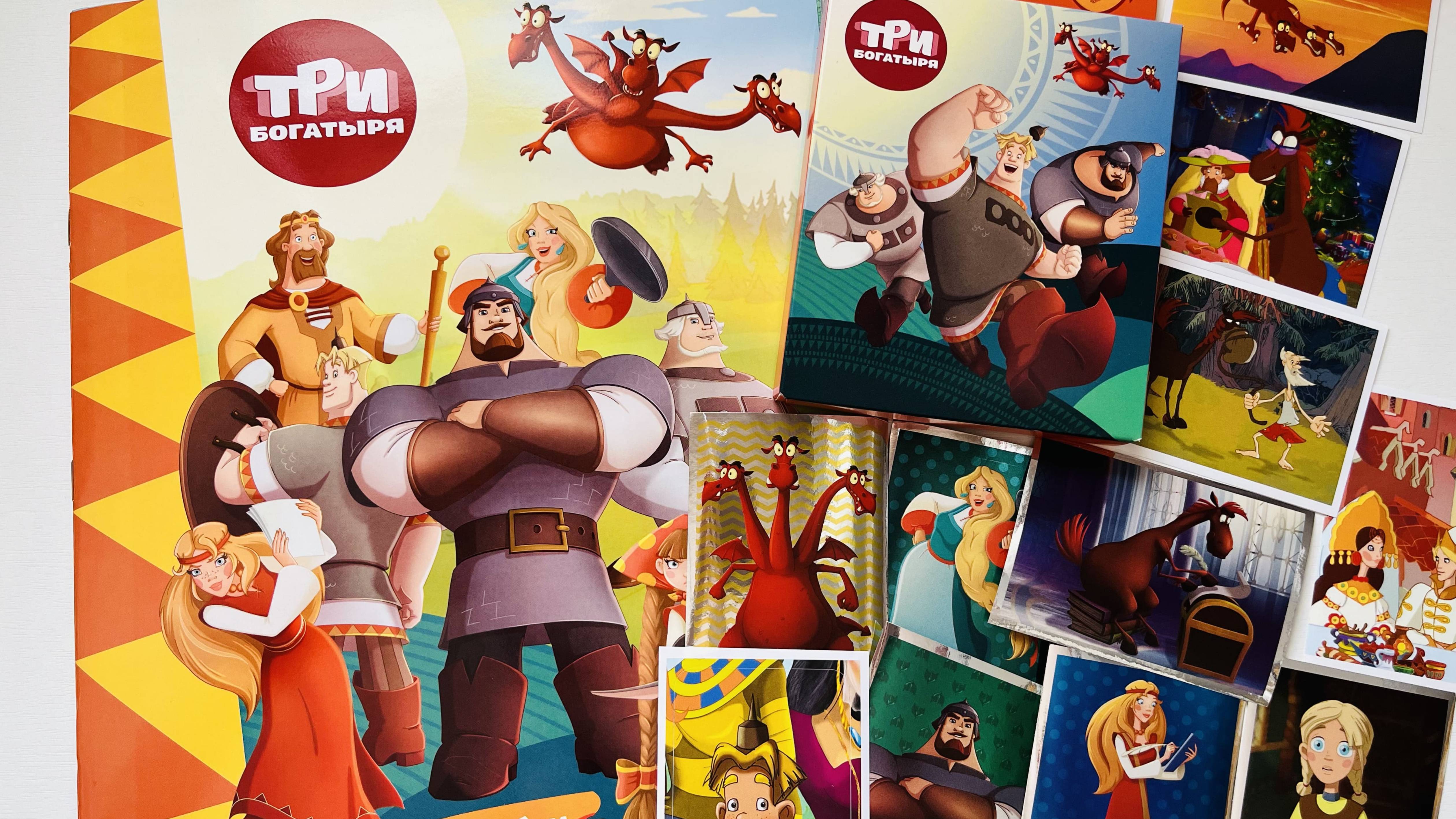 Собираю PANINI Три Богатыря