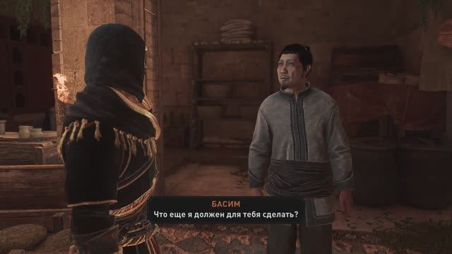 Assassin's Creed Mirage [RUS, без комментариев]. Часть 10: Позолоченные бабочки.