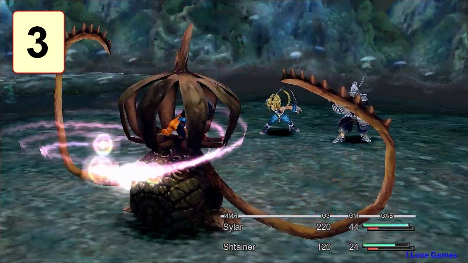 Прохождение ►Final Fantasy IX◄【• Выпуск• #3】