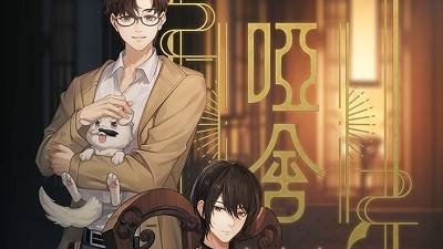 Безмолвный дом - сезон 1 серия 2 / Muted House