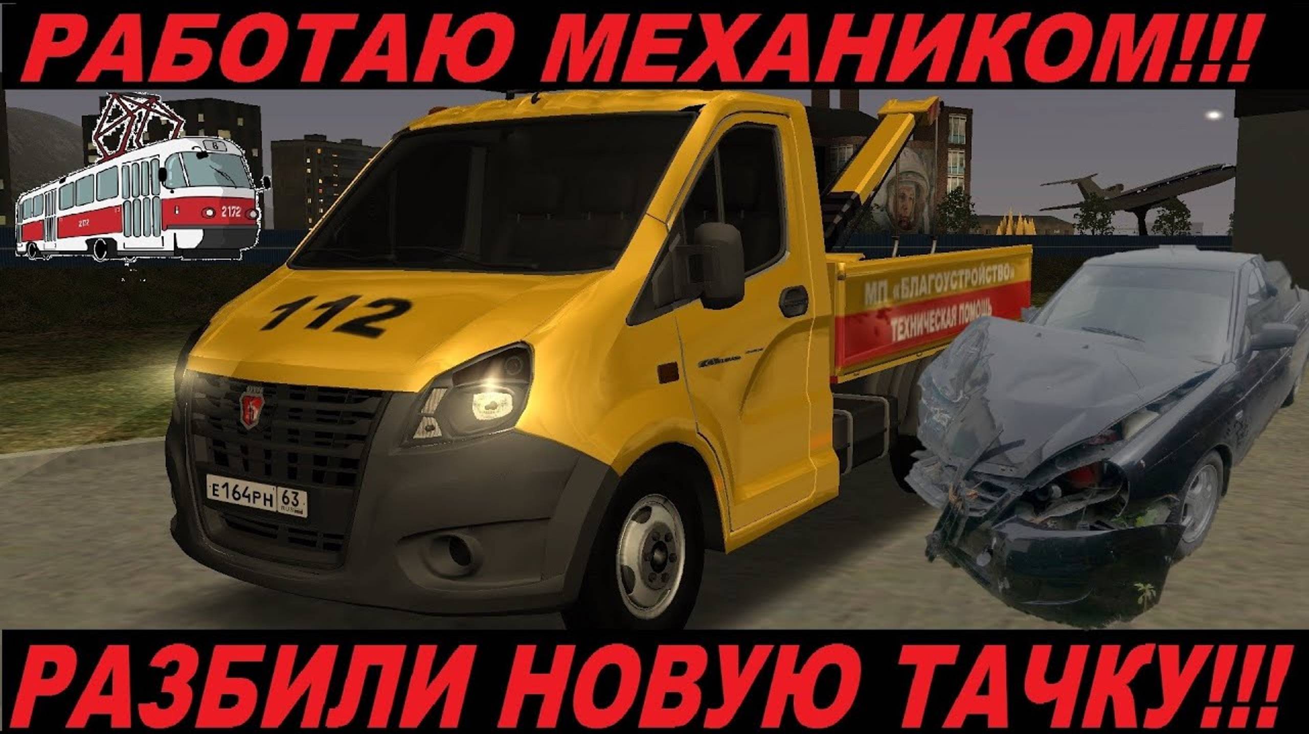 РАБОТАЮ МЕХАНИКОМ!MTA PROVINCE! РАЗБИЛИ НОВУЮ ТАЧКУ НА ПАРКОВКЕ !!! - MTA PROVINCE #1