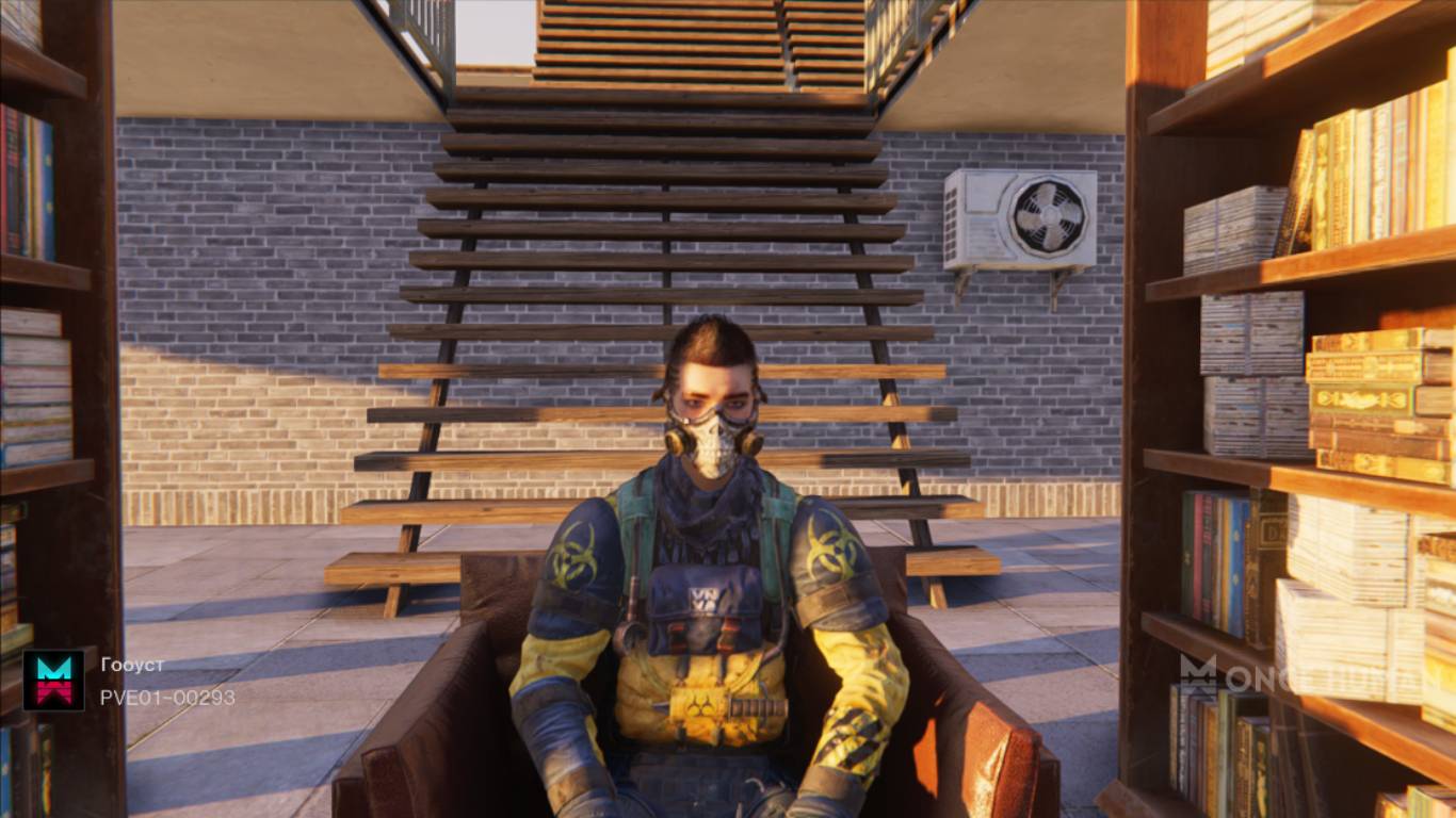 Once Human Прохождение квеста #Запретный Остров. Квеста #От Куколки до Бабочки