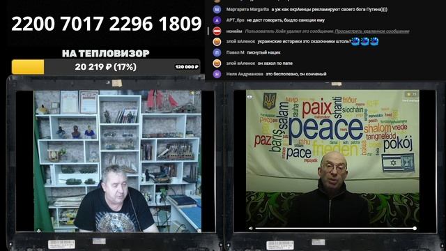 Шухевич - славный малый... откровения израильтянина