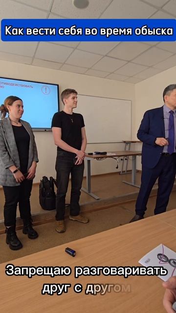 КАК ВЕСТИ СЕБЯ ВО ВРЕМЯ ОБЫСКА?