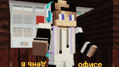 "НЕТ СЕНДВИЧА" обычная жизнь Егора день в офисе 5 серия