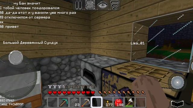 майнкрафт