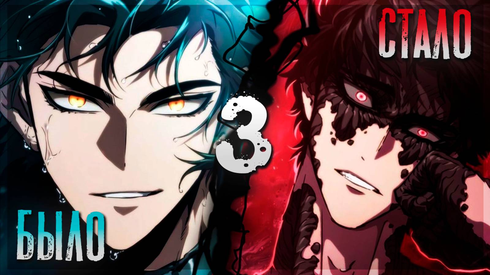 | 3 | ПОСЛЕДНИЙ ГЕРОЙ ОТКАЗАЛСЯ ВОЗВРАЩАТЬСЯ В ПРОШЛОЕ, РАДИ ПОКОРЕНИЯ БАШНИ