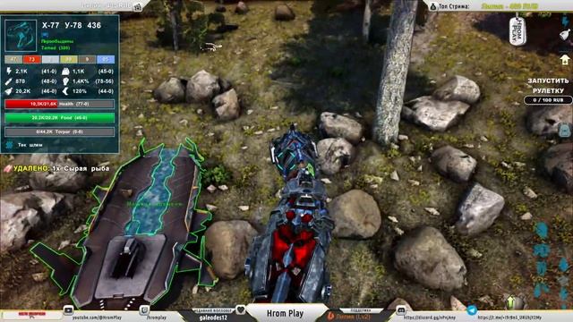 ARK Survival Evolved Кузьма выживает на Мирной Руси День 44 день Прокачка Чибика