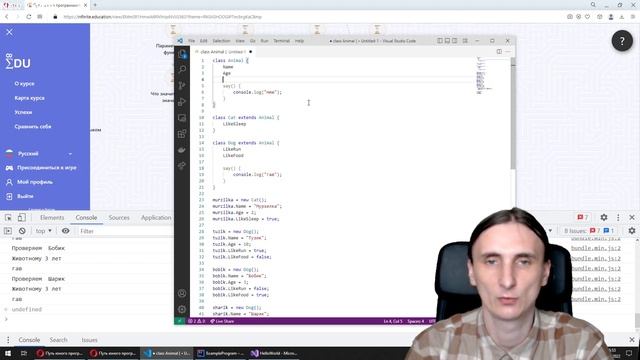 Наследование классов