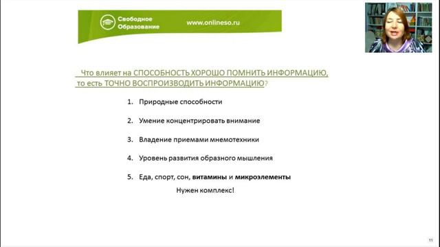 Урок 01. «Задание от волшебника ДАМБЛДОРА» 05 04 2021