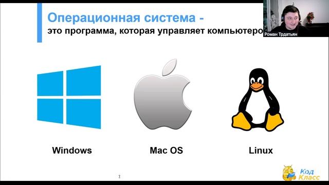 Мастер класс Junior - "Как работают компьютеры?" 21.01