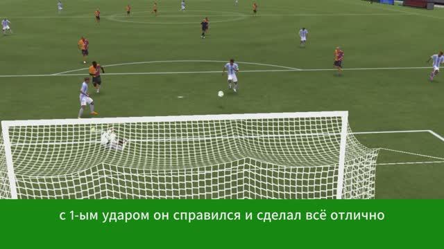 Бекхэмские хроники в FIFA25 - глава 1 - матч 4