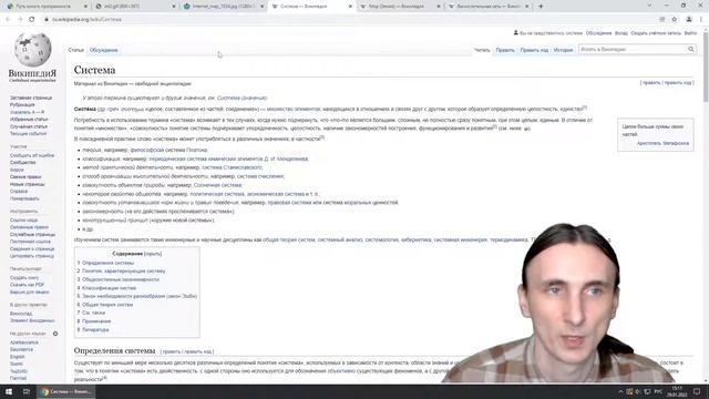 Что такое веб сайт и веб страница