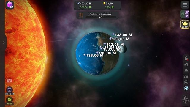 Cell to Singularity - Evolution Never Ends#3 (Перезапуск реальности)