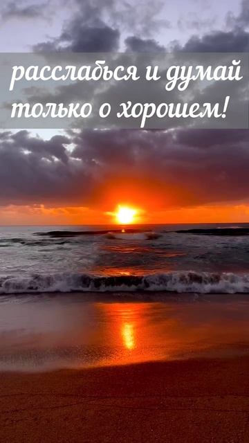 Добрый вечер! От всей души желаю приятного вечера!