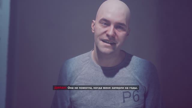 Control [RUS, без комментариев]. Часть 12: Дилан.