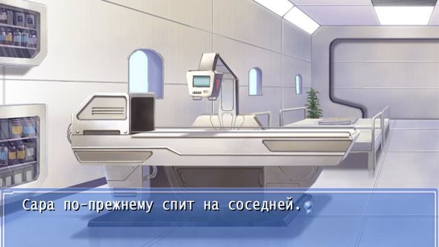 Ever17 - Побег из бесконечности / Ever 17 : Out of the Infinity Прохождение (Рут Сары) №12