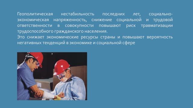Изменения в законодательстве о первой помощи