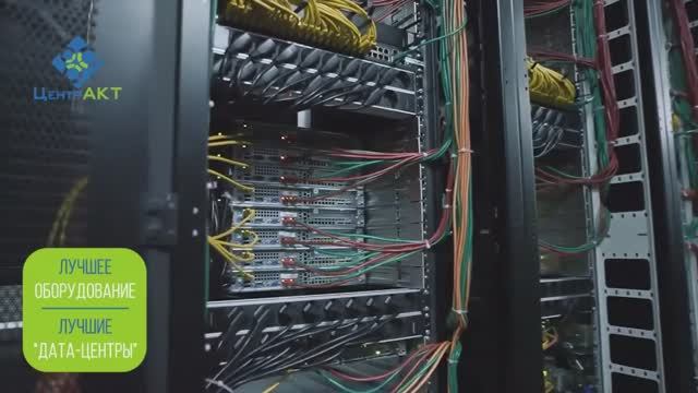 Аренда виртуальных серверов