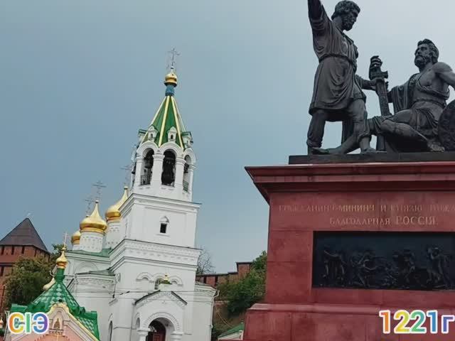 Путешествие в Нижний Новгород .mp4