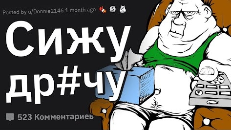 Парни с П0₽НО зависимостью, как это повлияло на вашу жизнь?