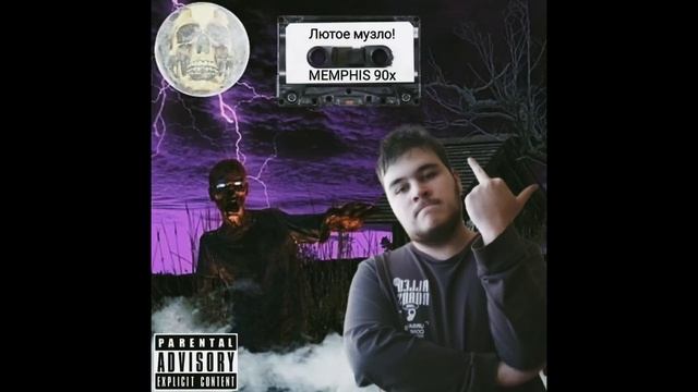 DJ Exty - Русский Аль Капоне!