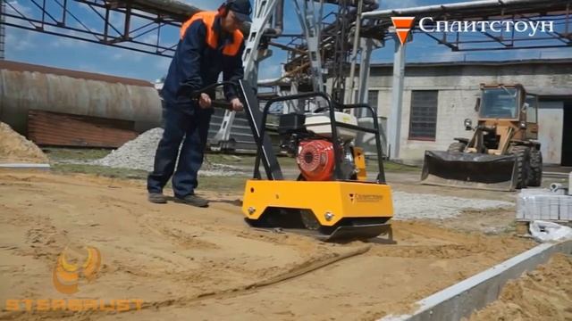 Виброплита VS-309 Сплитстоун